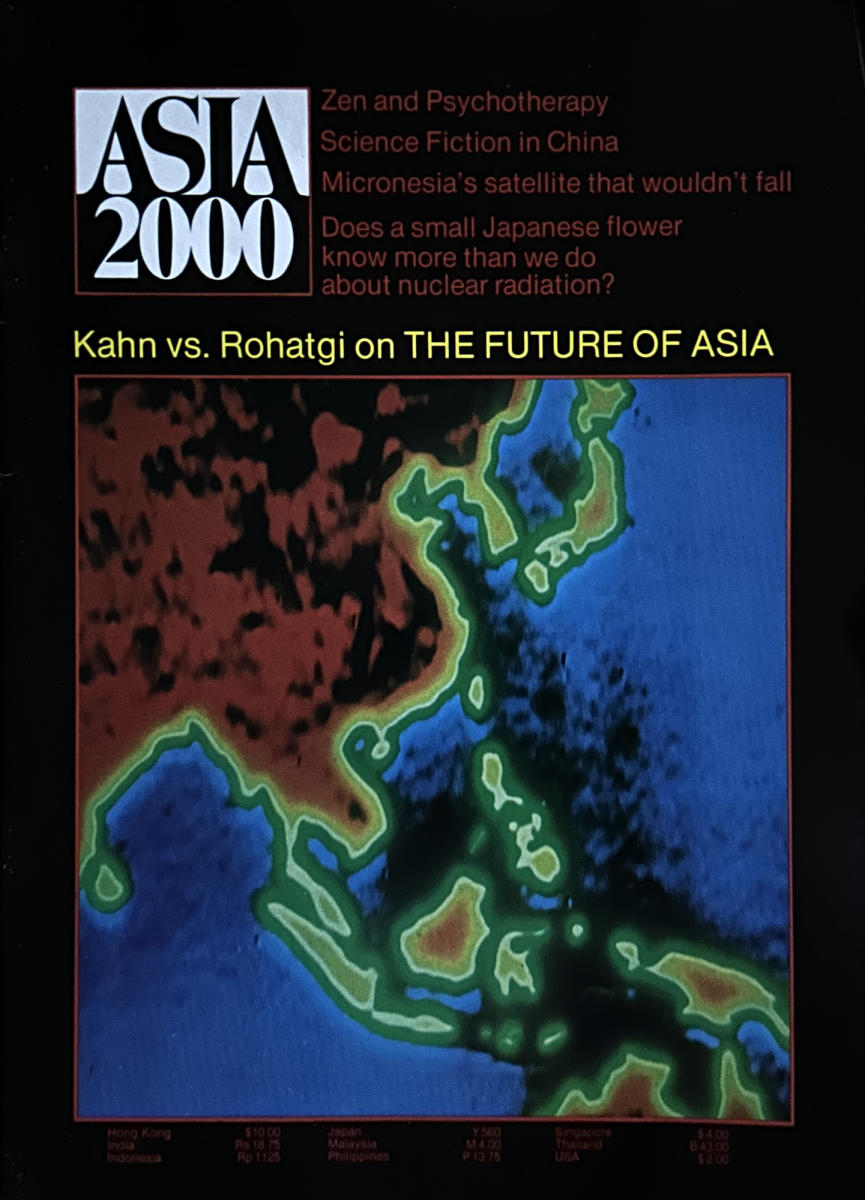 ASIA2000 | January 1981 at Wolfgang's