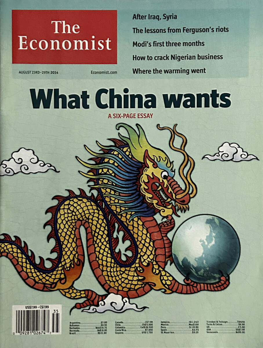 The Economist | August 23, 2014 at Wolfgang's