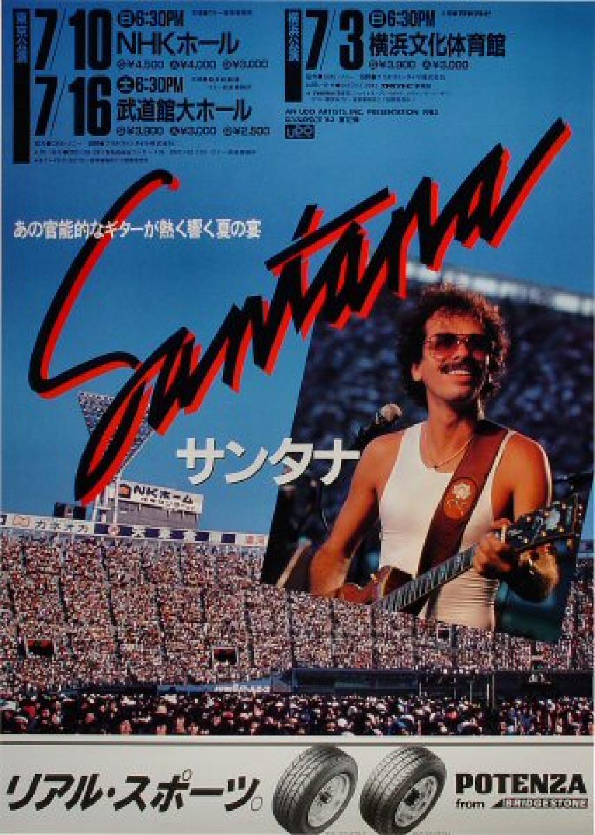 Santana Vintage Concert Poster from Yokohama Bunka Taiikuhan, Jul 3 ...