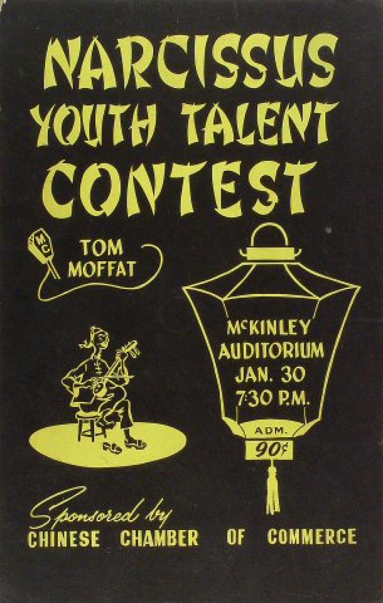 Tom Moffatt Vintage Concert Poster at Wolfgang's